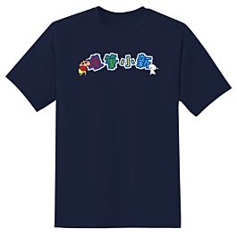 CRAYON SHINCHAN LA BI XIAO XIN T-SHIRT